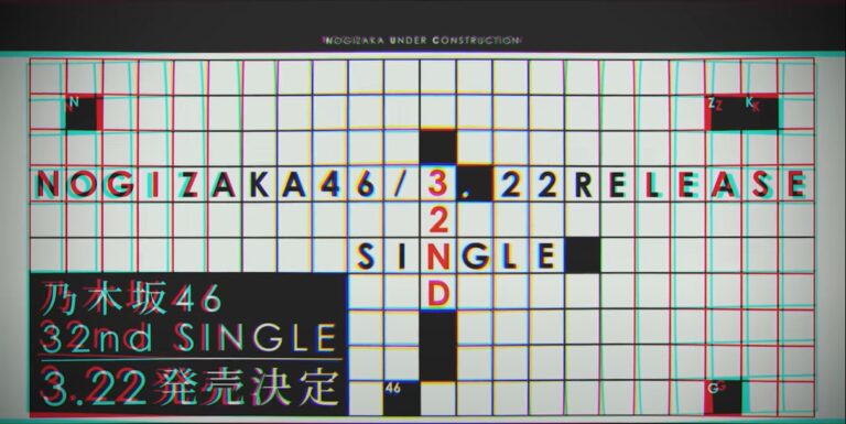 人は夢を二度見る乃木坂32枚目シングルフォーメーション！選抜メンバー&センターは？