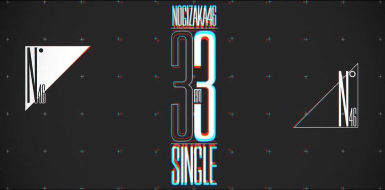 おひとりさま天国乃木坂33枚目シングルフォーメーション！選抜メンバー&センターは？