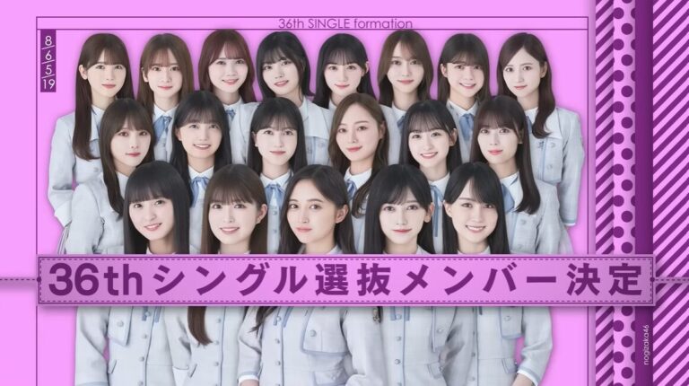 チートデイ乃木坂36枚目シングルフォーメーション！選抜メンバー&センターは？